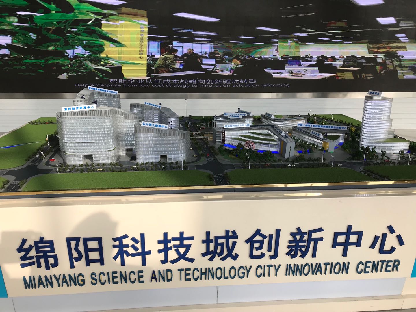 Sichuan’s regional cities: The road increasingly travelled